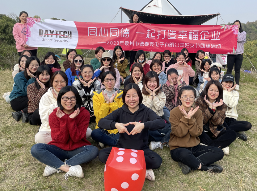 About Us - Quanzhou DAYTECH Electronic Technology Co., Ltd